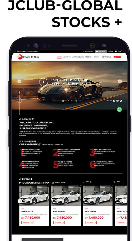 JCLUB-GLOBAL | 独占所有、最高の体験